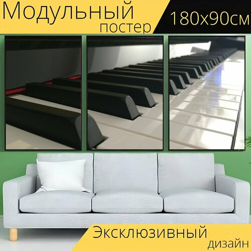 Модульный постер "Пианино, клавиатура, музыка" 180 x 90 см. для интерьера