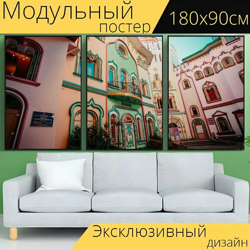 Модульный постер "Измайлово, измайловский кремль, вернисаж" 180 x 90 см. для интерьера