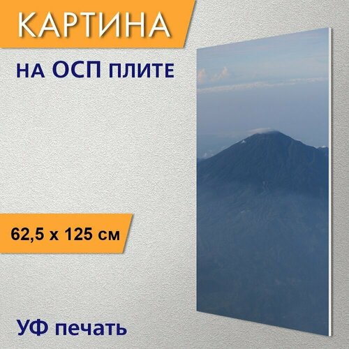 Вертикальная картина на ОСП "Голубая гора, природа, на открытом воздухе" 62x125 см. для интерьериа
