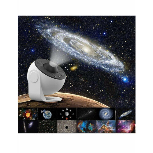 Планетарий-проектор, детский ночник со светодиодным звездным проектором Night Light, HD Galaxy, вращение на 360 , синхронизация, бесшумный дизайн, белый