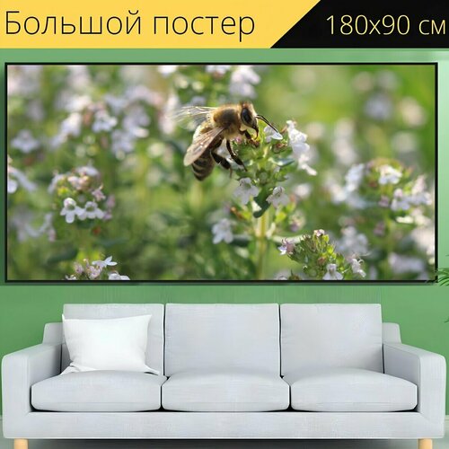 Большой постер "Пчела, цветок, макрос" 180 x 90 см. для интерьера