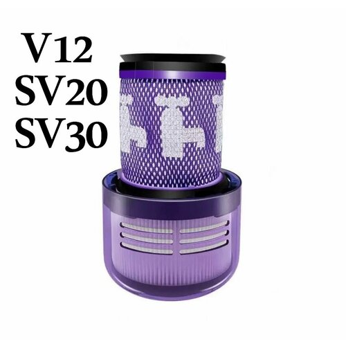Фильтр к пылесосу Dyson V12, SV20, SV30