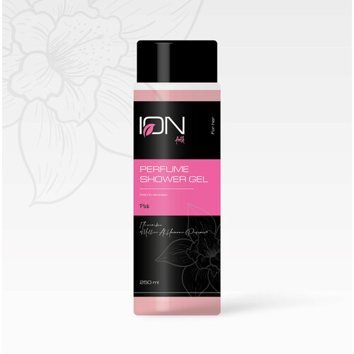 Гель для душа ION Pink 250 мл