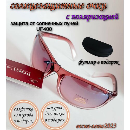 Солнцезащитные очки , бесцветный, розовый