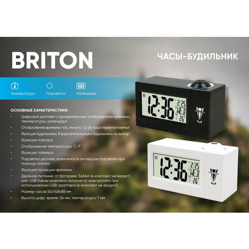 Perfeo Часы-будильник "Briton", чёрный, (PF-F3605) время, температура, дата