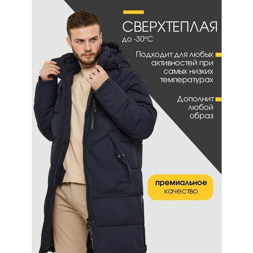 Куртка  Мужская зимняя куртка GILLMERO удлиненная с капюшоном, размер 46, синий