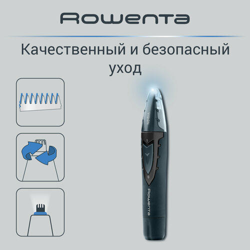 Триммер для носа и ушей Rowenta TN3011F0, темно-синий