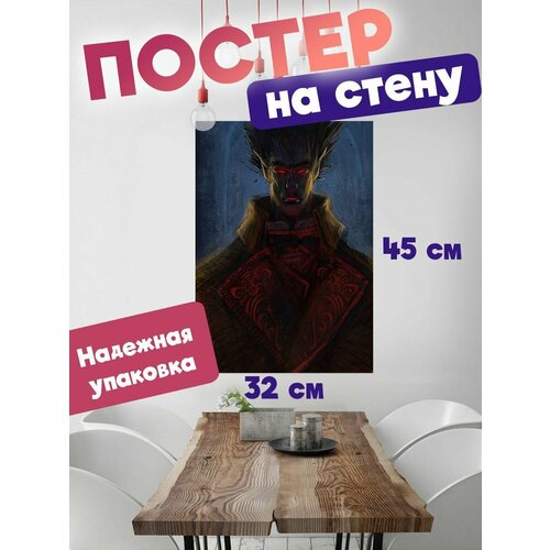 Плакат на стену 32х45 Бестиарий