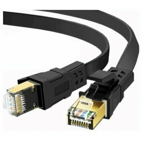 Патч-корд CАТ.8 S/FTP сетевой интернет-кабель с разъемом RJ-45, Витая пара, для ноутбука, маршрутизатора,5 м чёрный