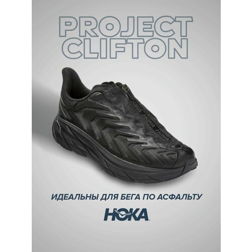 Кроссовки HOKA, полнота D, размер US6D/UK5.5/EU38 2/3/JPN24, черный