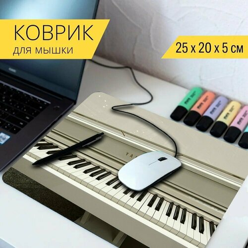 Коврик для мыши с принтом "Фортепиано, клавишный инструмент, клавиатура" 25x20см.
