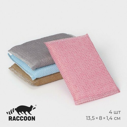 Набор губок скраберов с пластиковой нитью Raccoon, 4 шт, 13,5×8×1,4 см, цвет микс