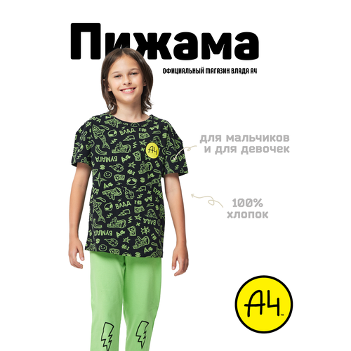 Пижама  А4, размер 2XS, зеленый