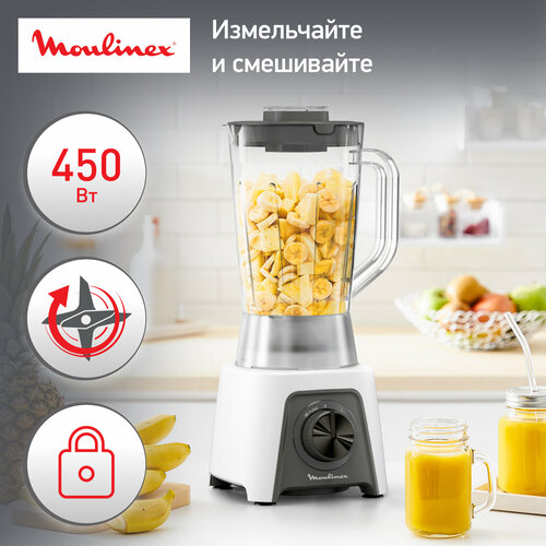 Блендер стационарный Moulinex Blendeo+ LM2C0110, белый, мощность 450 Вт