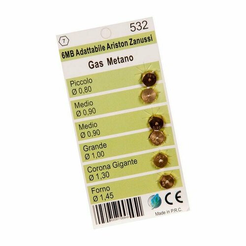 Жиклёры (форсунки) для газовой плиты на природный газ Indesit, Ariston, Zanussi, Electrolux (Ø 6 мм), WO532