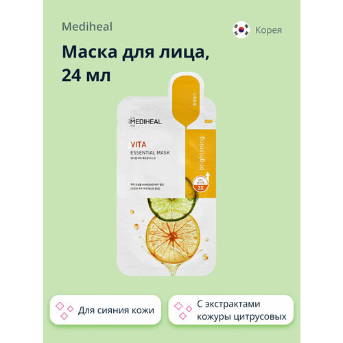 Маска для лица MEDIHEAL с экстрактами кожуры цитрусовых (для сияния кожи) 24 мл