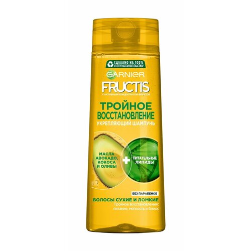 Шампунь для сухих и поврежденных волос 250 мл Garnier Fructis Тройное восстановление Укрепляющий шампунь