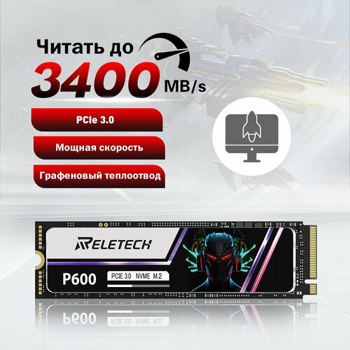 Reletech P600 2ТБ PCIe Gen3.0x4 M2 SSD NVMe SSD M.2 2280 Внутренний твердотельный накопитель Жесткий диск для ноутбука ПК