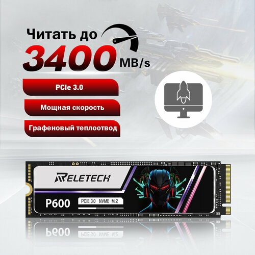 Reletech P600 1 ТБ PCIe Gen3.0x4 M2 SSD NVMe SSD M.2 2280 Внутренний твердотельный накопитель Жесткий диск для ноутбука ПК