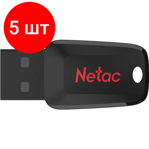 Комплект 5 штук, Флеш-память Netac U197 mini USB2.0 Flash Drive 128GB