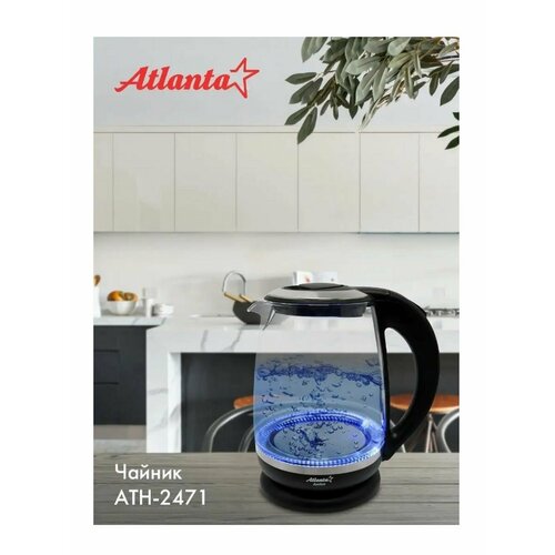 Чайник электрический ATH-2471