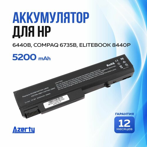 Аккумулятор HSTNN-I44C для HP ProBook 6440b / Compaq 6735b / EliteBook 8440p (HSTNN-LB0E, TD06)