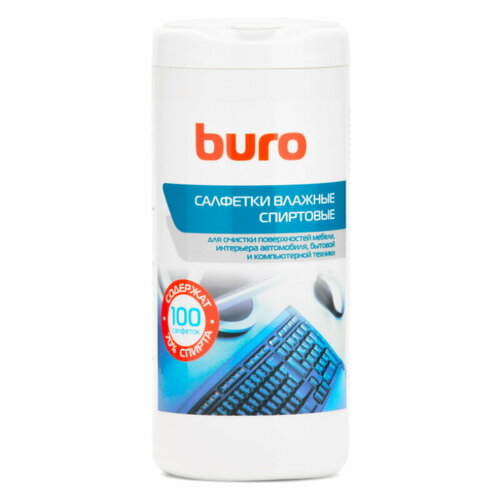 Салфетки Buro антибактериальные спиртовые, 100 штук в упаковке