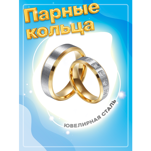 Кольцо обручальное 4Love4You, фианит, размер 19.5, серебряный, золотой