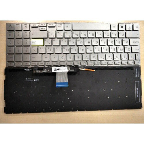 Клавиатура для ноутбука Asus VivoBook X521FA, X521FL, серебряная, без рамки, с подсветкой