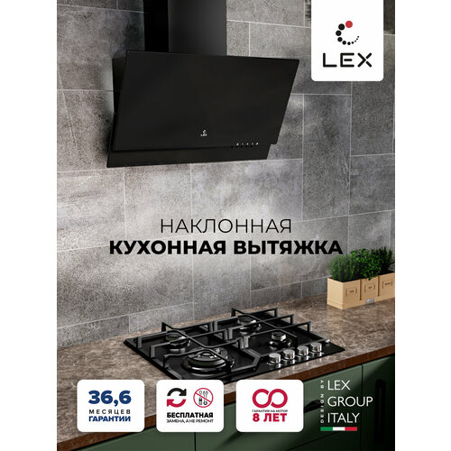 Наклонная кухонная вытяжка LEX MERA 600 BLACK, 60см, отделка: стекло, кнопочное управление, LED лампы, черный.