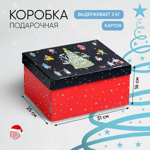 Складная коробка подарочная «Happy new year», 31 х 25 х 16 см