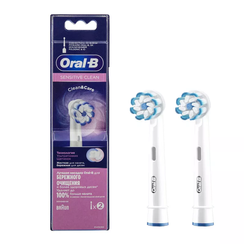 Насадки Braun Oral-B Sensitive Clean Clean & Care, 2 шт
