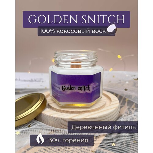 Свеча ароматическая из кокосового воска "Golden snitch - Кокосовое мороженое" - 100мл 1шт