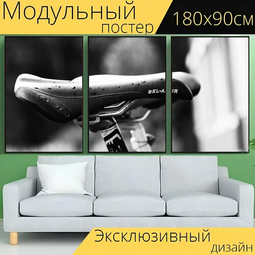 Модульный постер "Сиденье, велосипед, цикл" 180 x 90 см. для интерьера