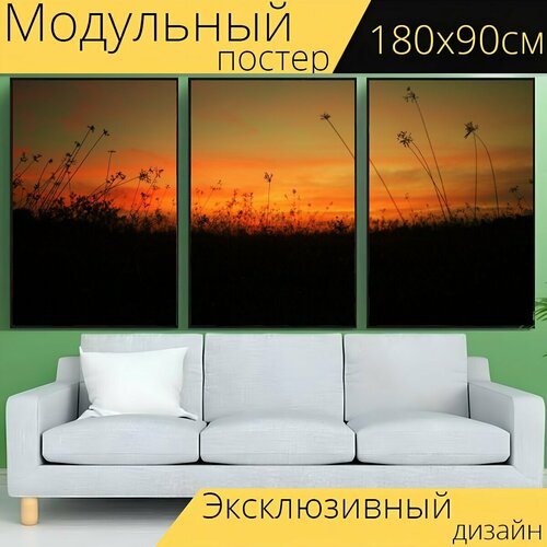 Модульный постер "Небо, заход солнца, природа" 180 x 90 см. для интерьера