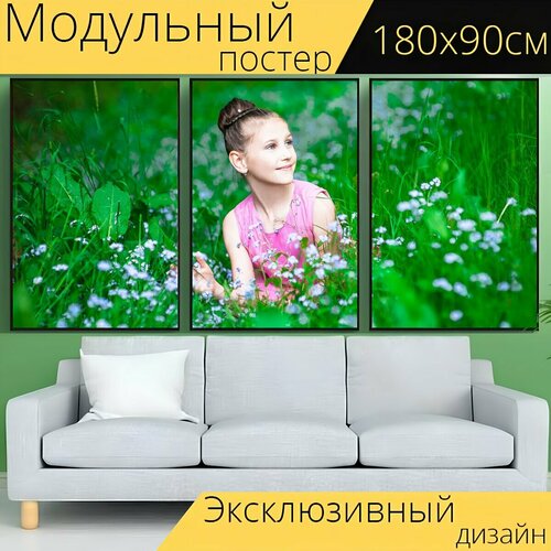 Модульный постер "Девочка, цветы, поляна" 180 x 90 см. для интерьера