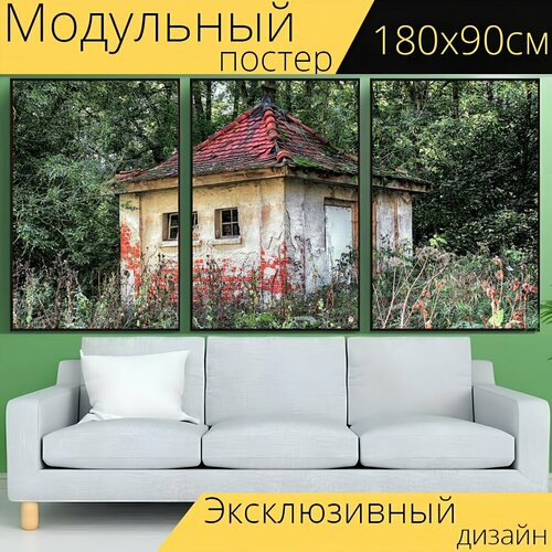Модульный постер "Дом, водокачку, старый" 180 x 90 см. для интерьера
