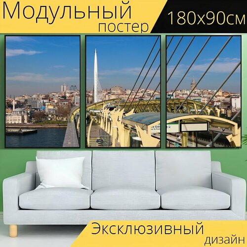Модульный постер "Устье, метро, мост" 180 x 90 см. для интерьера