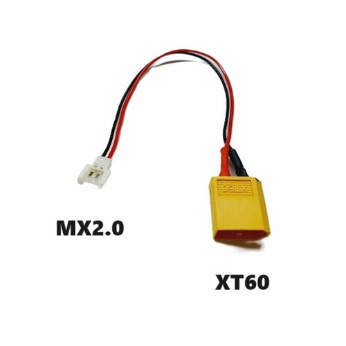 Переходник XT60 на MCPX MOLEX JST PH 2.0 2P SM-2p (папа / мама) 127 разъем ХТ-60 желтый XT-60 на JST-2P провод силовой