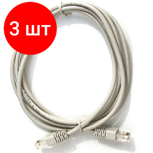 Комплект 3 штук, Патч-корд ExeGate FTP-RJ45-RJ45-C5e-2M-GY, cat.5e, 2м, серый