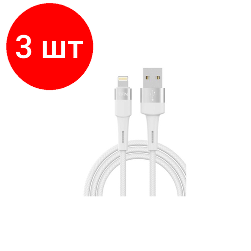 Комплект 3 штук, Кабель интерфейсный TFN USB - Lightning, 1.2м. бел (TFN, TFN-С-ENV- AL1MWH)