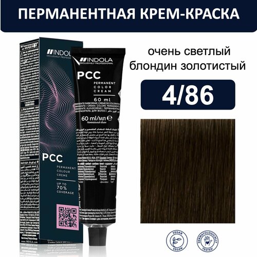 Indola Permanent Caring Color Крем-краска для волос 4/86 средний коричневый шоколадный красный 60мл