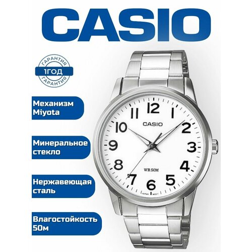 Наручные часы CASIO G-Shock, серебряный, белый
