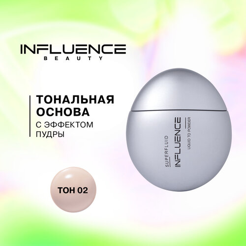 Influence Beauty Тональная основа Superfluid, 35 мл, оттенок: 02