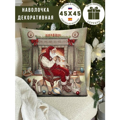 Наволочка декоративная Le Gobelin Санта Рождественская почта 45х45 см