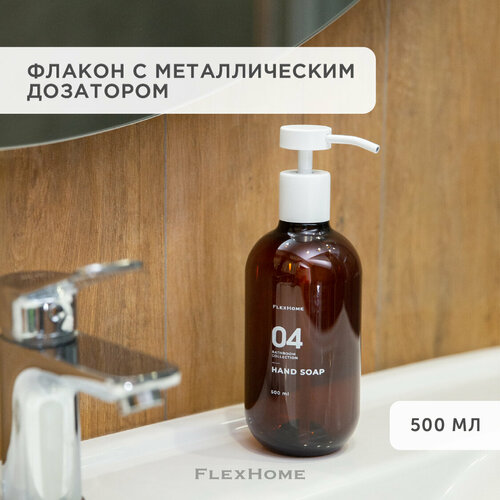 Дозатор FlexHome для жидкого мыла и моющего средства диспенсер, белый дозатор