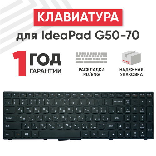 Клавиатура (keyboard) для ноутбука Lenovo G50-30, B50-30, G50-45, G50-70, Z50-70, B50-45, B50-70, T6G1-RU, MP-13Q13SU-686, черная с черной рамкой