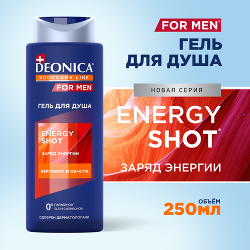 DEONICA FOR MEN Гель для душа Energy Shot, 250 мл