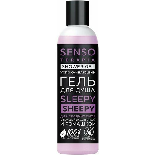 Гель для душа Senso Terapia Sleepy Sheepy 230мл