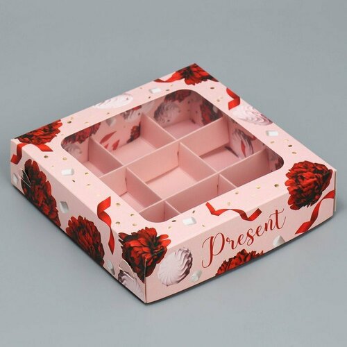 Коробка под 9 конфет «Present», 14.7 х 14.7 х 3.5 см (комплект из 20 шт)